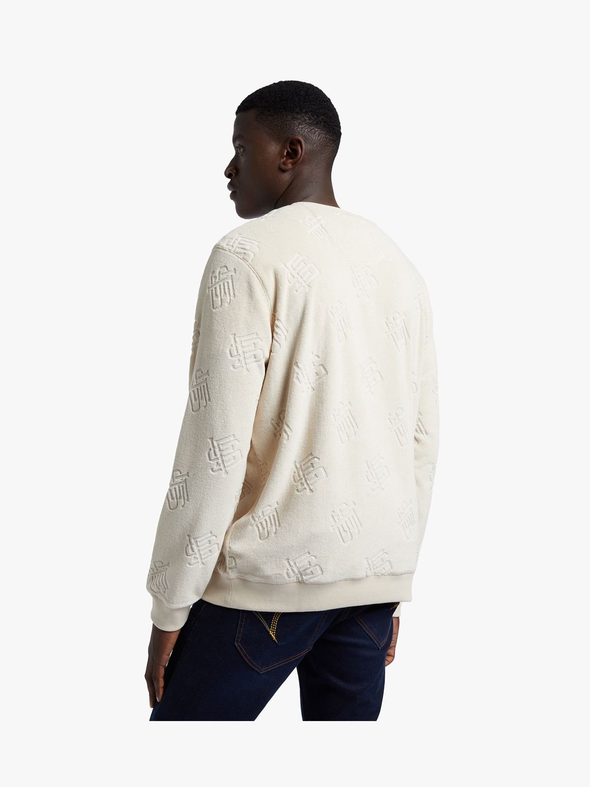 Men's Fabiani FLS Debossed Logo Taupe Sweat Top - Bash.com